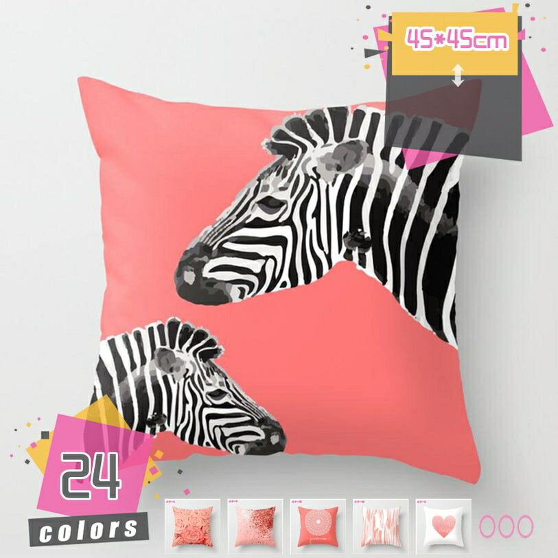 【クリックして他の色を選択してください】他の色1メイン素材：ポリエステル♪ しっかりしたお作りで、耐久性にも優れて、通気性も高くて、一年を通して長くお使いいただけます。♪ クッションは環境にやさしいPP綿で満たされています。これは柔らかく肌...