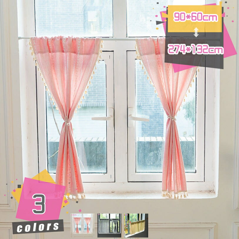 メイン素材：綿麻製商品内容：カフェカーテンx1枚。---サイズ【高さ*幅】：45*132cm 90*60cm 160*132cm 214*132cm 244*132cm 274*132cm 180*140cm 200*140cm 220*1...