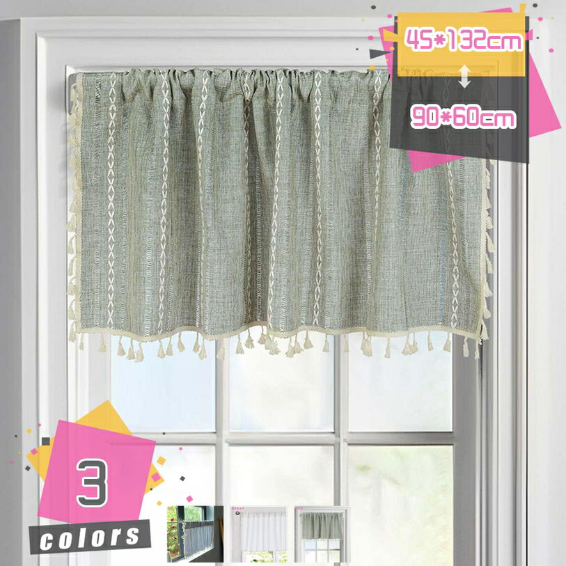 メイン素材：綿麻製商品内容：カフェカーテンx1枚。---サイズ【丈×幅】：45*132cm 90*60cm。---ヒント：ご購入する前に窓を測定してください。一般的には取付ける窓の1.5 - 2倍くらいのサイズだとプリーツがきれいに出ます。...