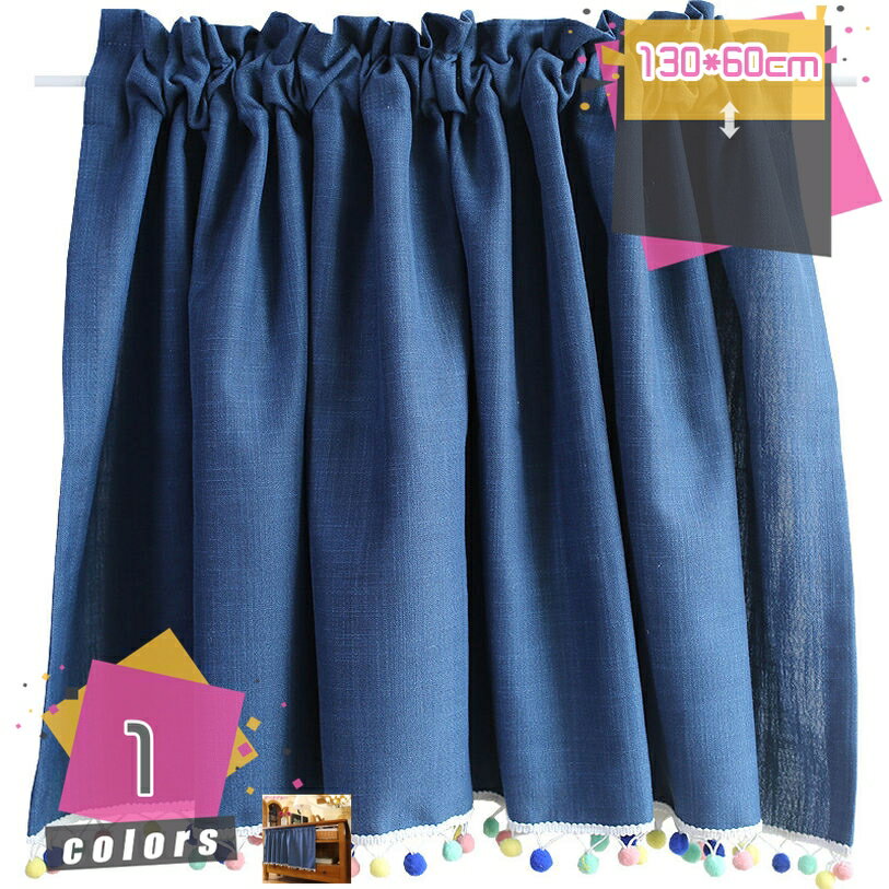 メイン素材：綿麻製商品内容：カフェカーテンx1枚。---サイズ【幅×丈】：130*60cm。---ヒント：ご購入する前に窓を測定してください。一般的には取付ける窓の1.5 - 2倍くらいのサイズだとプリーツがきれいに出ます。 小窓用 目隠し...