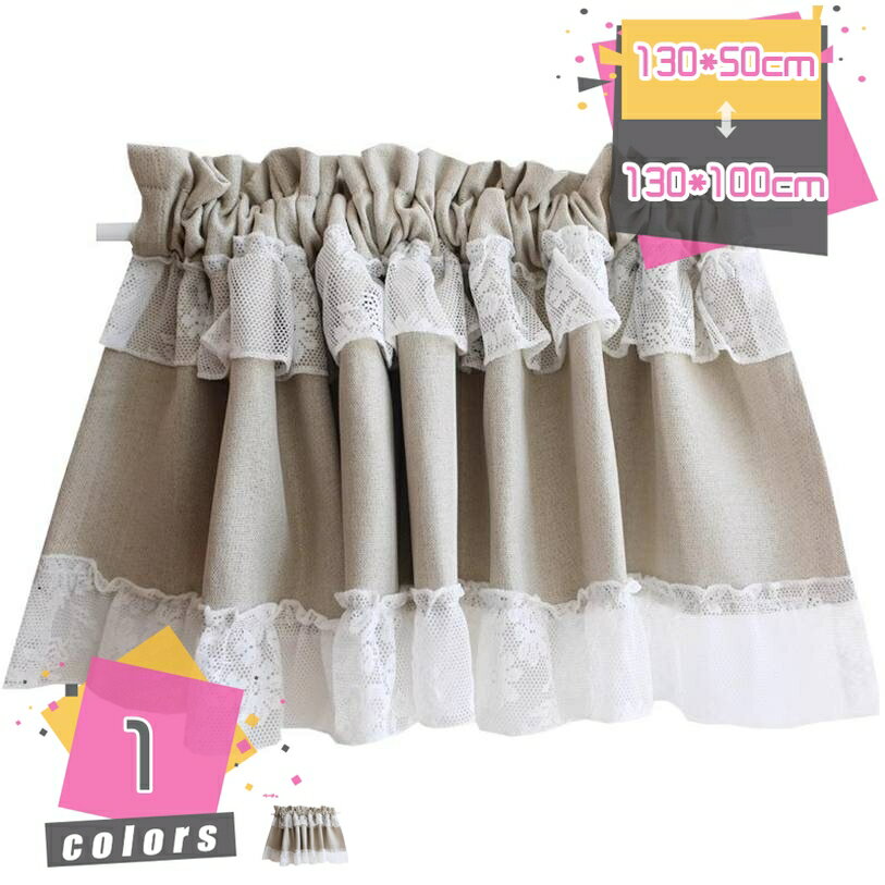メイン素材：綿麻製商品内容：カフェカーテンx1枚。---サイズ【幅×丈】：130*50cm 130*60cm 130*70cm 130*80cm 130*90cm 130*100cm。---ヒント：ご購入する前に窓を測定してください。一般的...