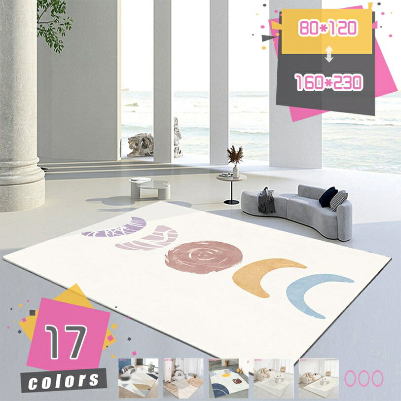 メイン素材：マイクロファイバー【低反発・高級感あり】厚さは10mm、毛足は短く高密度となっており、裏には厚い海綿を使用して超柔らかくて触り心地がとっても気持ちいい。思わず何度も触りたくなる肌ざわり！抗菌防臭加工で小さなお子様や、年配の方にも...