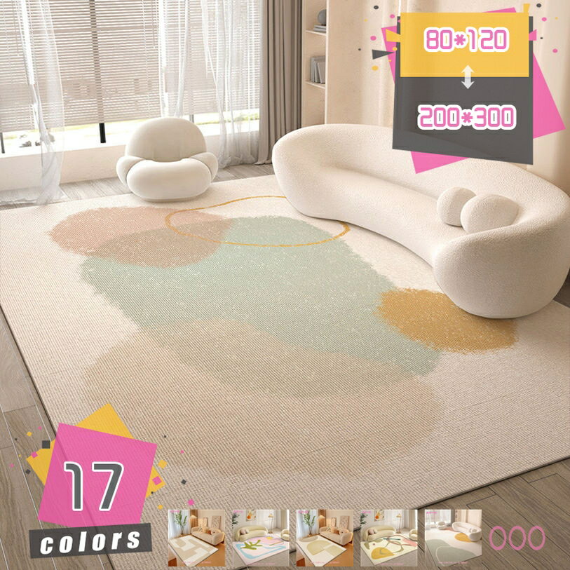 メイン素材：マイクロファイバー【低反発・高級感あり】厚さは10mm、毛足は短く高密度となっており、裏には厚い海綿を使用して超柔らかくて触り心地がとっても気持ちいい。思わず何度も触りたくなる肌ざわり！抗菌防臭加工で小さなお子様や、年配の方にも...