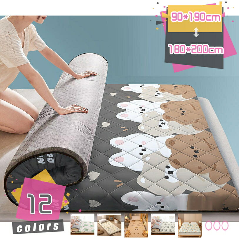 メイン素材：ポリエステル【素材】表地：綿100%　中綿：ポリエステル【厚さ】約4.5cm 【サイズ】90*190cm 90*200cm 120*200cm 150*200cm 180*200cm（シングル セミダブル ダブル クイーン キン...