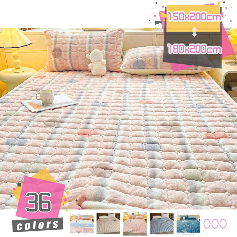 【クリックして他の色を選択してください】他の色1メイン素材：ポリエステル【素材】表地：綿100%　中綿：ポリエステル【サイズ】 1枚敷きパッドのみ：150x200cm 180x200cm ▼寒い夜に、お布団に入って冷たい！そんな悩みを解消し...