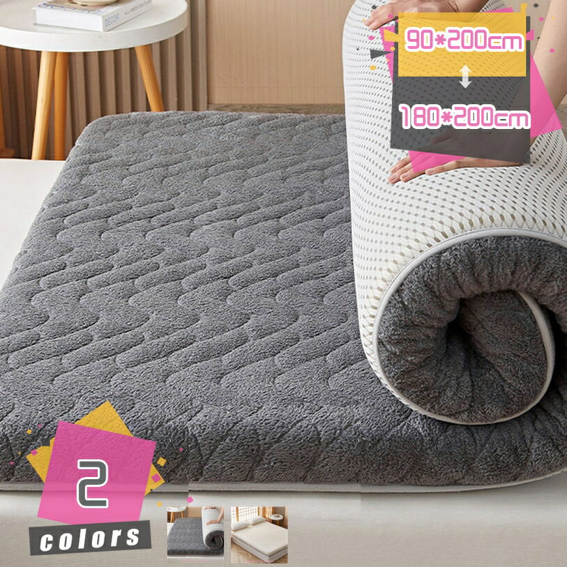 メイン素材：ポリエステル【素材】表地：綿100%　中綿：ポリエステル 【厚さ】約5cm 【サイズ】 1枚敷きパッドのみ：90×200cm 120x200cm 150X200cm 180X200cm ▼寒い夜に、お布団に入って冷たい！そんな悩...