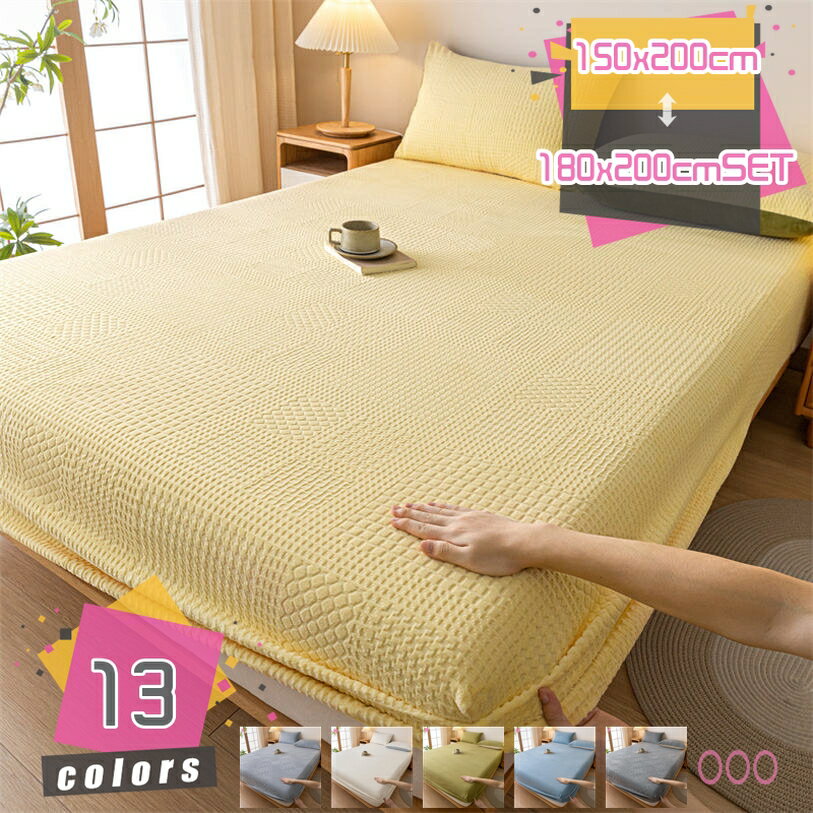 メイン素材：フランネル【素材】表地：綿100%　中綿：フランネル　【厚さ】約1cm 【サイズ】1枚ボックスシーツのみ：150x200cm 180x200cm 1枚ボックスシーツ＋2枚枕カバー(48x74cm) の3点セット=120x200c...