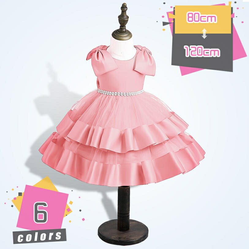 表地：ポリエステルメイン素材：コットン【素材構成】表地：ポリエステル+コットン　裏地：100% 綿　【対象】キッズ　ガールズ　女の子　【サイズについて】【80cm】バスト53-55cm 着丈47-49cm ウエスト52-54cm 適用年齢2...