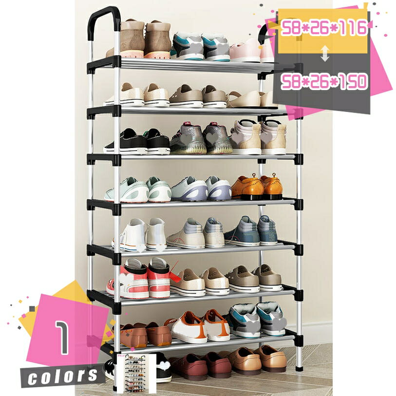 メイン素材：ステンレス【商品仕様】幅58cm；奥行26cm；高116/133/150cm；（サイズの選択に注意してください。寸法は縦横の高さの順に書かれています，具体的には画像表示のサイズを見てください。写真は色の参考だけです。）【材質】ポ...