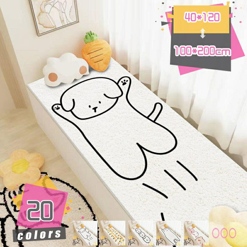 【クリックして他の色を選択してください】他の色1メイン素材：ポリエステル【滑り止め付き】カーペットの反面には点塑滑り止め加工され、室内の転倒が防止でき、フローリングに敷いても踏み上げして心地良い感じます。また、裏一面に不織布を使用し、フロー...