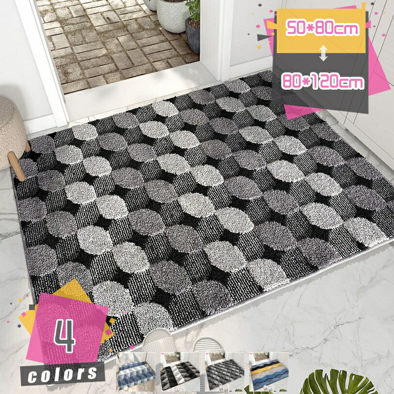 メイン素材：ポリエステル【仕様】素材：ポリエステルマイクロファイバー+ TPRラテックス滑り止めボトム サイズ：50*80cm 60*90cm 80*120cm ★用途：玄関、キッチン、ラグ、インテリア、バス、リビング、ベットルーム、ベラン...