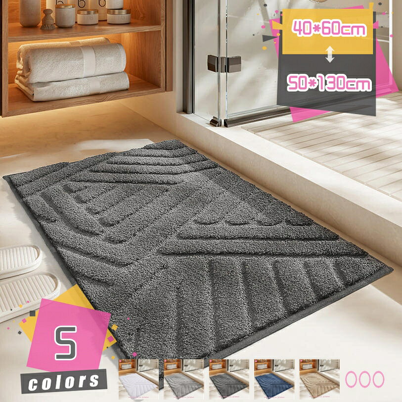 メイン素材：ポリエステル【仕様】素材：ポリエステルマイクロファイバー+ TPRラテックス滑り止めボトム サイズ：40*60cm 50*80cm 60*90cm 50*130cm ★用途：玄関、キッチン、ラグ、インテリア、バス、リビング、ベッ...