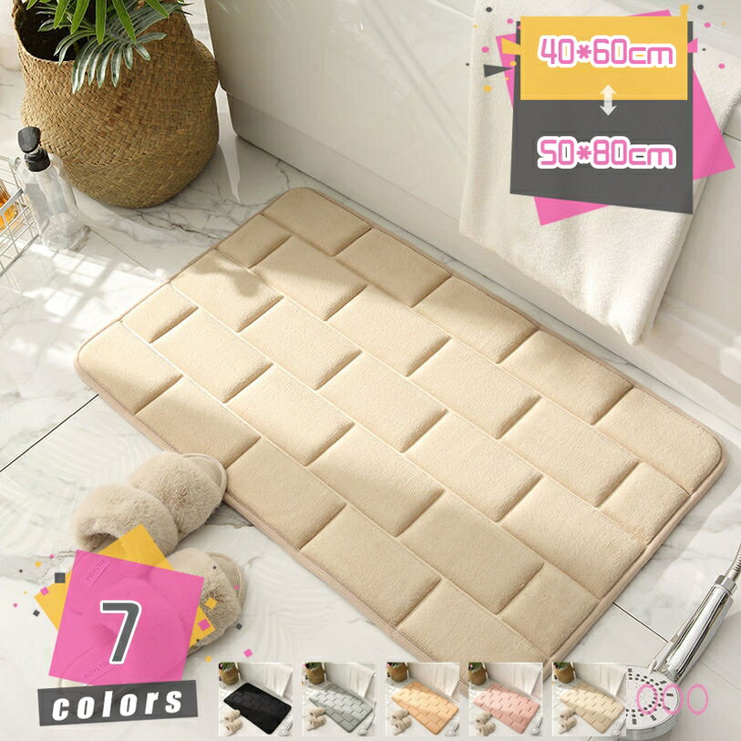 メイン素材：ポリエステル仕様： 【サイズ】40*60cm 50*80cm 【素材】 ポリエステル繊維 【裏地素材】不織布　☆優/れた吸水性と速乾性☆：吸水性に優/れたマイクロファイバーで優/れた吸水性と速乾性を実現。マイクロファイバーで空気...