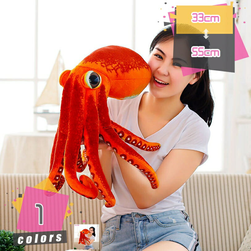 メイン素材：モケットサイズ：タコ：33cm 55cm イカ：60cm　素材：カバー：モケット　 中身：ポリプロピレン繊維（pp綿）カラー：オレンジ結婚式での贈呈や、、、彼女への贈り物などにゴージャスで特別な贈り物として大人気です。背当て、腰...