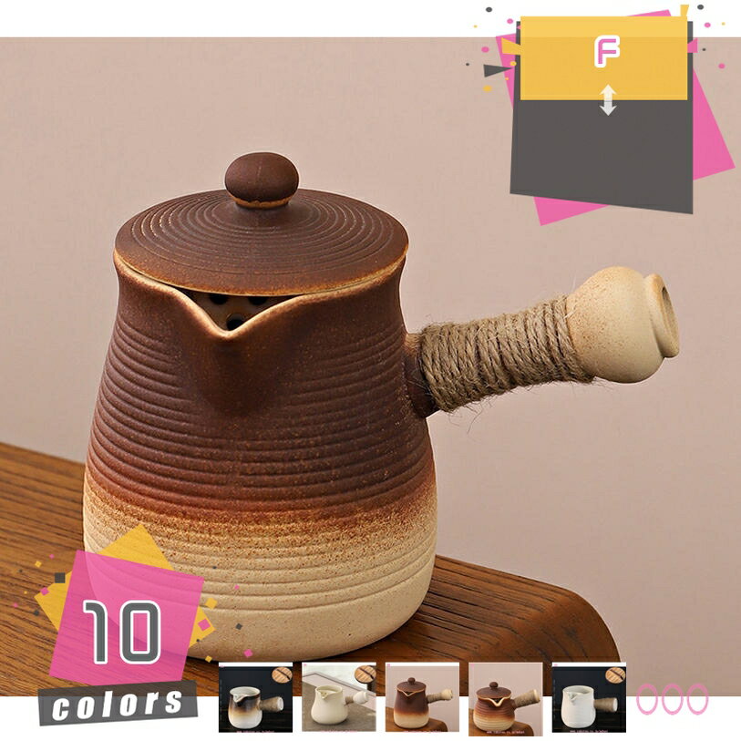メイン素材：セラミック【容量*モデル】TA1=1050ML TA2=700ML TA3=650ML TA4=650ML TA5=500ML TA6=500ML TA7=650ML TA8=700ML TA9=1000ML TA10=900M...
