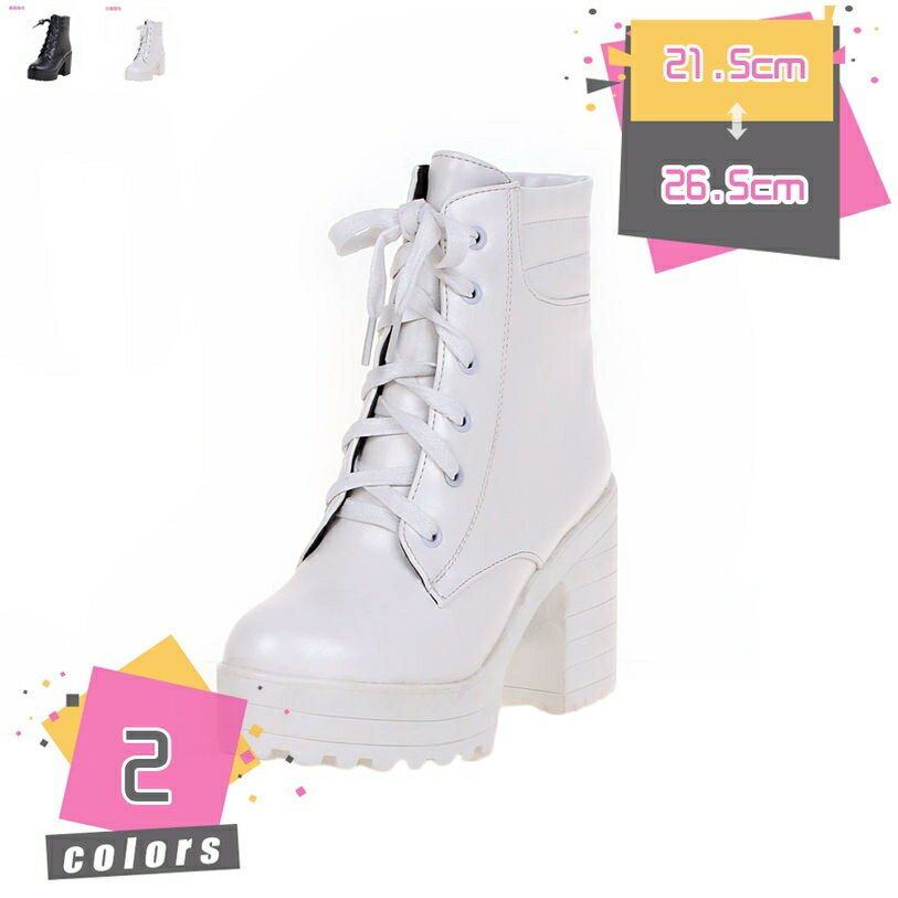 表地：puメイン素材：ゴム、レザーシンプルなデザインのフェイクレザーのショートブーツです。9.5cmの厚底ヒールで足長効果！太ヒールなので安定感があり歩きやすい。秋冬の定番アイテム！キレイもカッコイイもどちらも叶えるレースアップブーツ！つま...