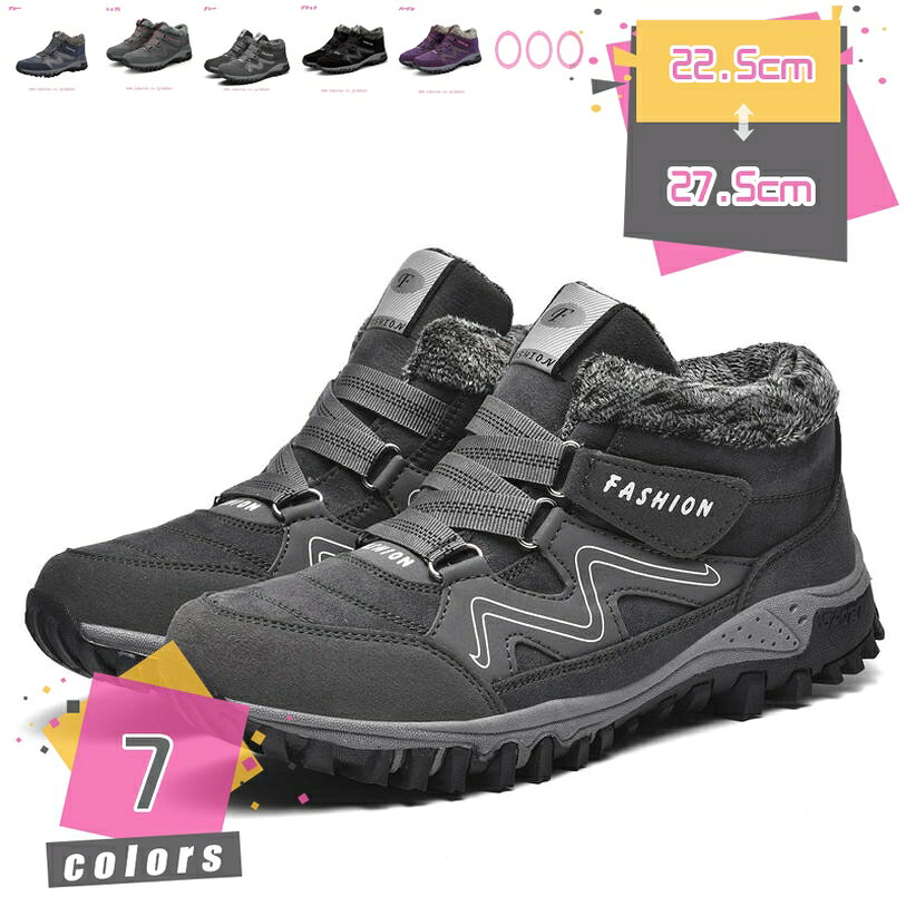 表地：綿メイン素材：綿デザインはおしゃれで、クラシックなカラーで、さまざまなカジュアルなスタイルに合わせることができます。スノーブーツとしてだけでなく、登山靴、トレッキングシューズ、ワークブーツとしても使用できます。足への衝撃や疲れを軽減さ...