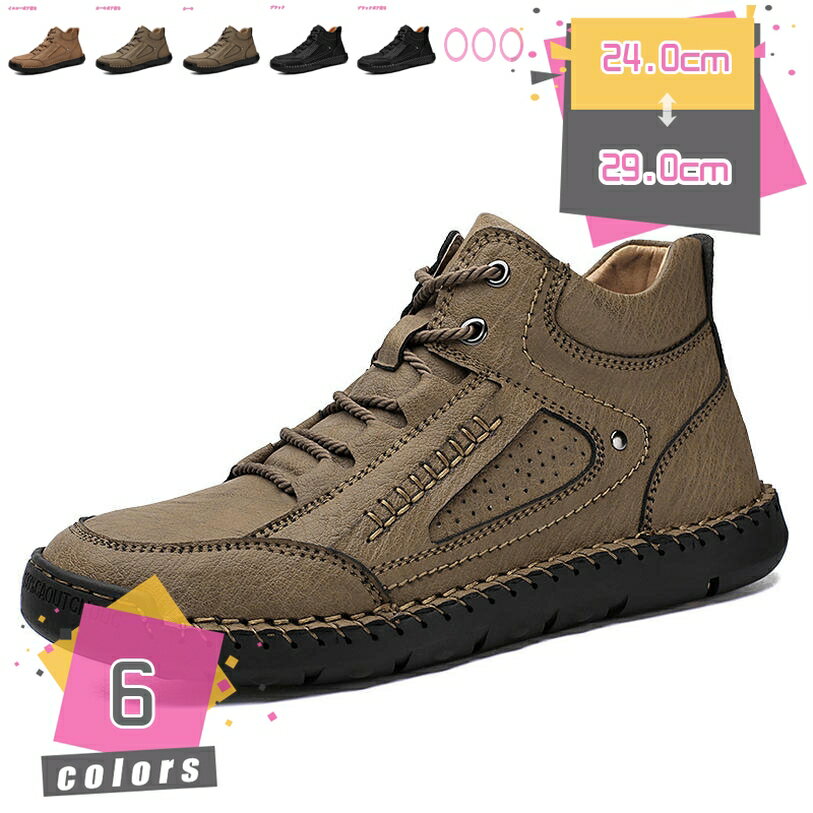 表地：puメイン素材：puデザインはおしゃれで、クラシックなカラーで、さまざまなカジュアルなスタイルに合わせることができます。スノーブーツとしてだけでなく、登山靴、トレッキングシューズ、ワークブーツとしても使用できます。足への衝撃や疲れを軽...