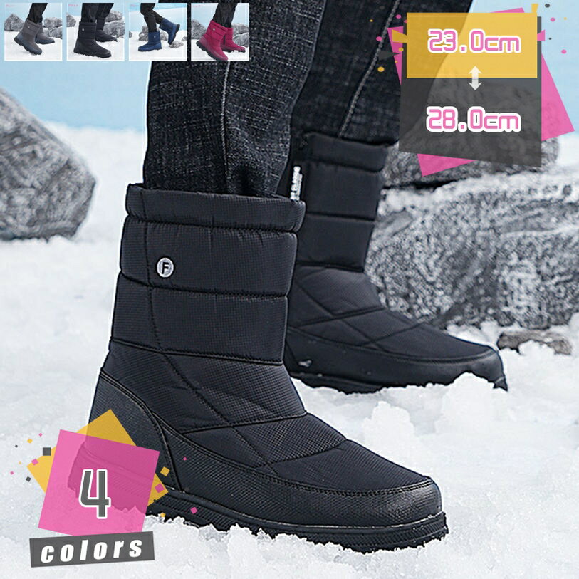表地：布メイン素材：布デザインはおしゃれで、クラシックなカラーで、さまざまなカジュアルなスタイルに合わせることができます。スノーブーツとしてだけでなく、登山靴、トレッキングシューズ、ワークブーツとしても使用できます。足への衝撃や疲れを軽減さ...