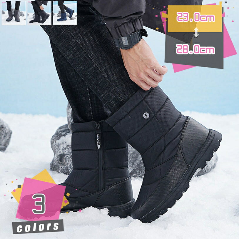 表地：布メイン素材：布デザインはおしゃれで、クラシックなカラーで、さまざまなカジュアルなスタイルに合わせることができます。スノーブーツとしてだけでなく、登山靴、トレッキングシューズ、ワークブーツとしても使用できます。足への衝撃や疲れを軽減さ...