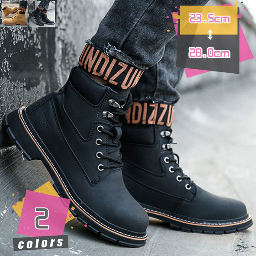 表地：超繊維メイン素材：超繊維デザインはおしゃれで、クラシックなカラーで、さまざまなカジュアルなスタイルに合わせることができます。スノーブーツとしてだけでなく、登山靴、トレッキングシューズ、ワークブーツとしても使用できます。足への衝撃や疲れ...