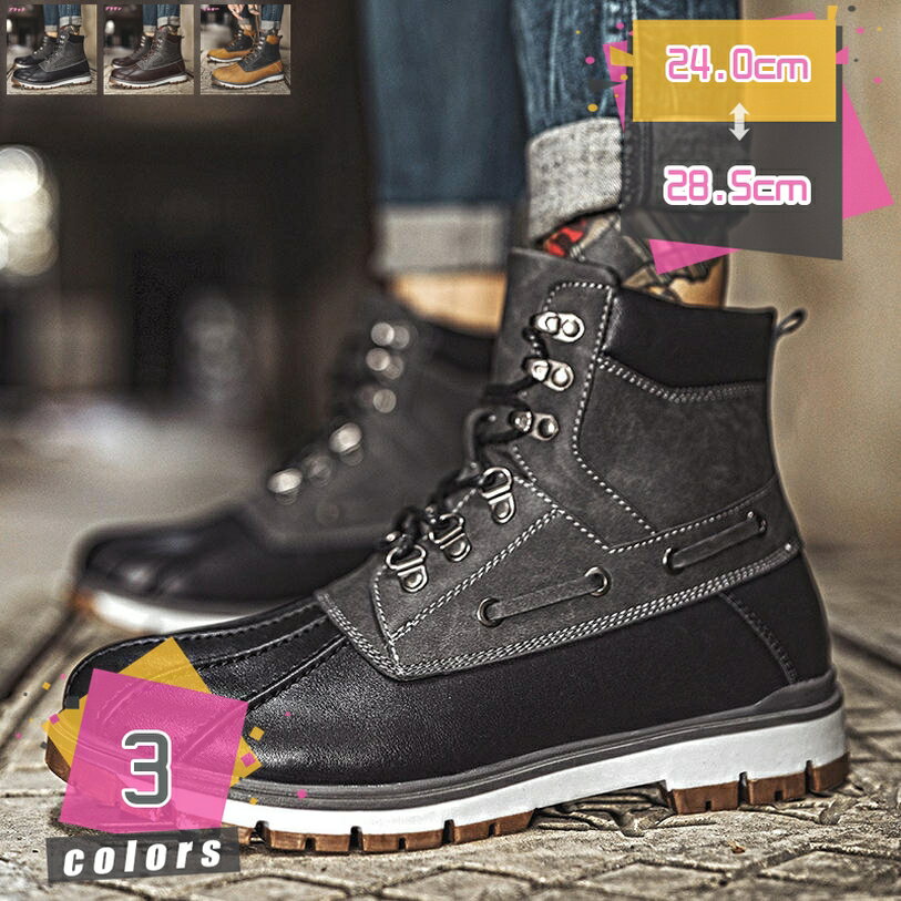 表地：合皮メイン素材：合皮デザインはおしゃれで、クラシックなカラーで、さまざまなカジュアルなスタイルに合わせることができます。スノーブーツとしてだけでなく、登山靴、トレッキングシューズ、ワークブーツとしても使用できます。足への衝撃や疲れを軽...