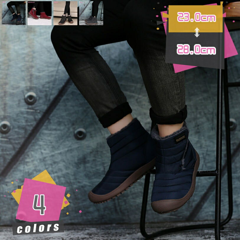 表地：布メイン素材：合成皮革○【着脱簡単】靴の口はひもの設計方式を採用して、靴のひもは十分に長くて、自分の習慣によって、緩みの程度を調整することができます。○【防寒保温】ソフトなフェイクショートフリースとフェイクファーのライニングで、全天候...