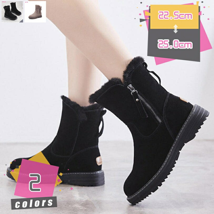 表地：合成皮革メイン素材：合成皮革柔らかい素材で、足に負担がかかりにくく、履き心地は非常に軽いです。内側のボアがついており、ふわふわで防寒性に優れます。ブーツは表の縫い目などもしっかりしています。柔らかな質感や肌触り、保温性、通気性などどれ...