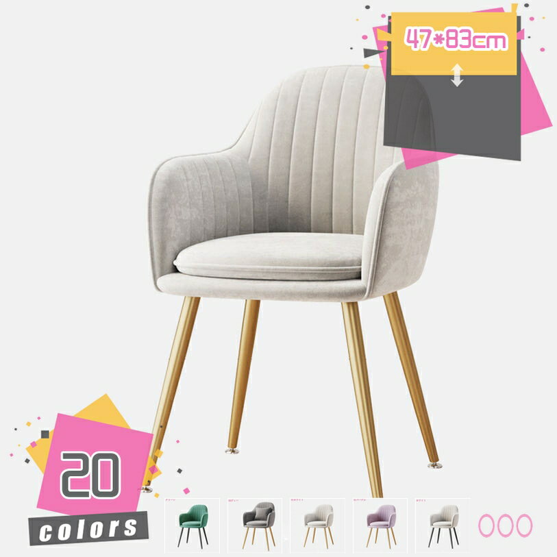 【クリックして他の色を選択してください】他の色1メイン素材：布、スポンジ、炭素鋼【商品仕様】【材質】座面：布、スポンジ 脚：炭素鋼 【サイズ】幅約47cm奥行約44cm高さ約83cm、床から座面までの高さ:約45cm（ご注意：実寸サイズを測...
