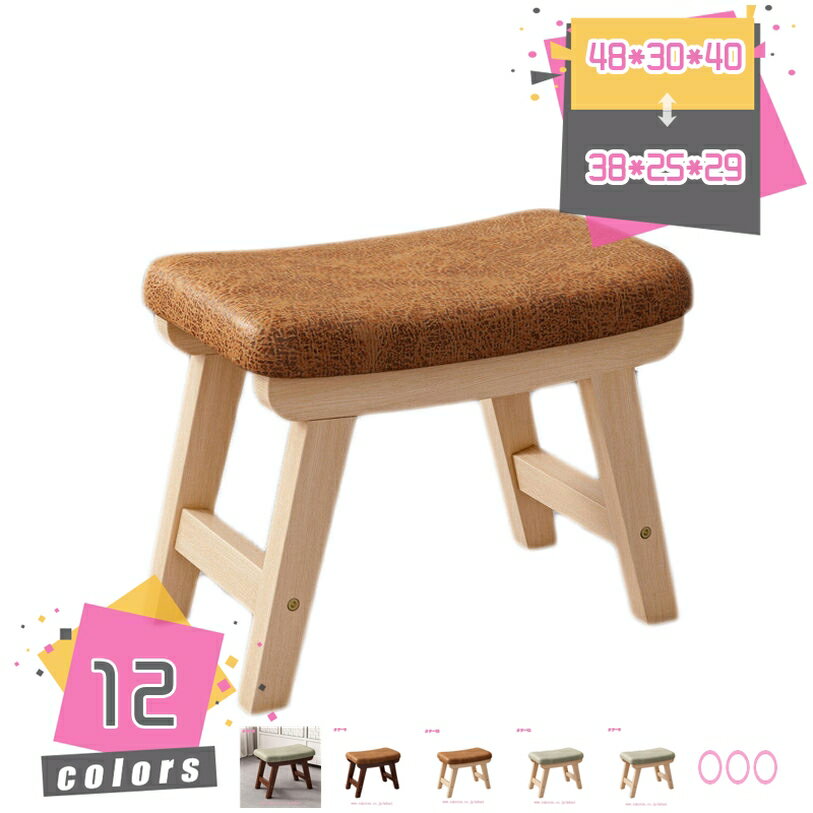 メイン素材：木◆【サイズ】：38*25*29 48*30*40； ◆材質：脚部（天然木アッシュ材）★天然木とファブリックの組み合わせ 座面には、通気性に良い心地よい肌触りのファブリックを使用しているため、季節を問わず1年中快適にお使いいただ...