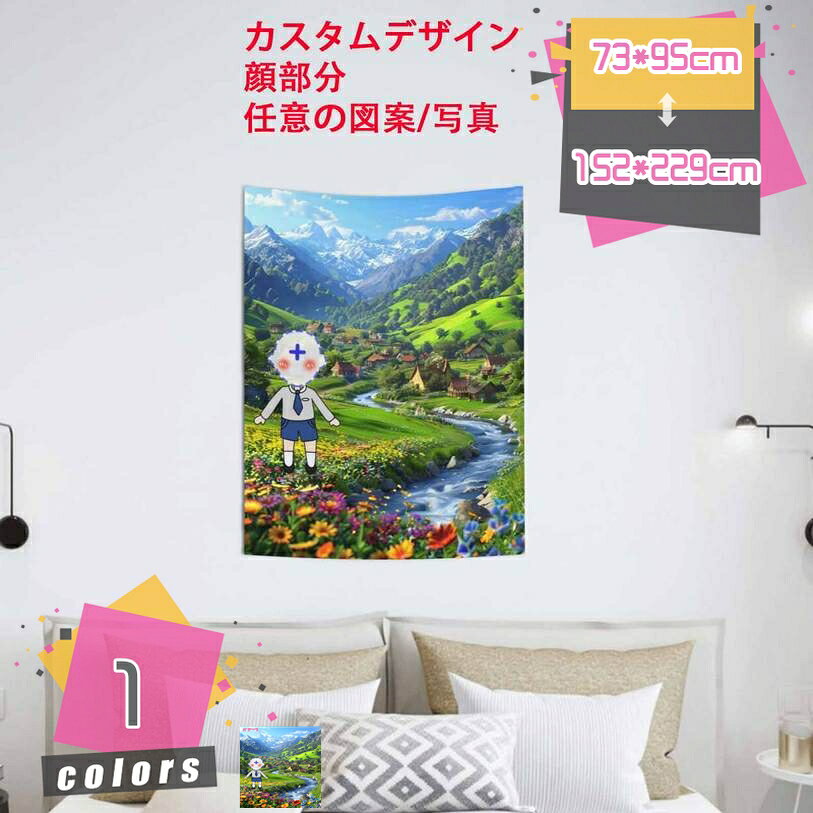 メイン素材：ポリエステル【カスタマイズ方法】 写真上の顔部分はカスタマイズ可能、ご注文・お支払い終了後、注文番号を記載の上`メ一ルにて画像をお送りください、弊店からプリントイメ一ジの写真をメ一ルにてご送付。（非営業時間、例えば夜や週末は従業...