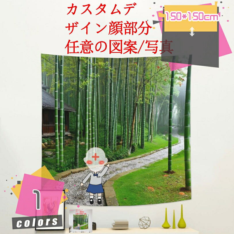 メイン素材：ポリエステル【カスタマイズ方法】 写真上の顔部分はカスタマイズ可能、ご注文・お支払い終了後、注文番号を記載の上`メ一ルにて画像をお送りください、弊店からプリントイメ一ジの写真をメ一ルにてご送付。（非営業時間、例えば夜や週末は従業...