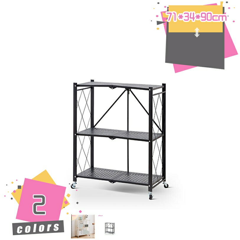 メイン素材：スチール材質：スチールサイズ：幅71×奥行34×高さ91cm★【安定性】太いスチールパイプを採用し、変形しにくくて剛性があり、たくさんの植木鉢を置いても安定感があり、しっかり支えてくれるのも大きな魅力です。★【通気性と安定性】棚...