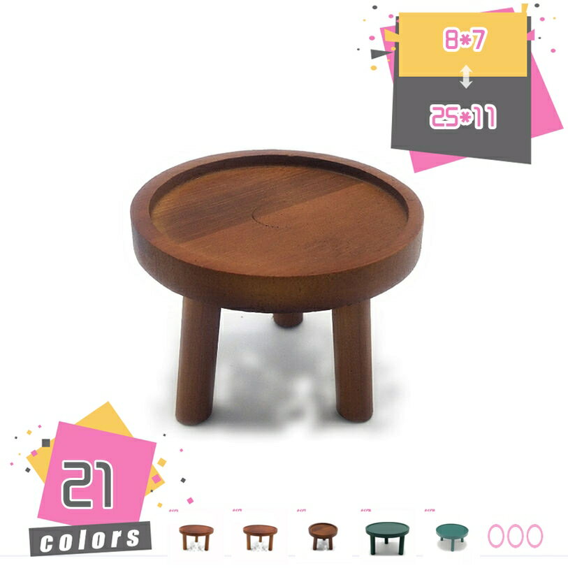 【クリックして他の色を選択してください】他の色1メイン素材：木この屋内装飾的な植物スタンドは、植物や植木鉢の美しさを気を散らすことなく、植物を地面から守るために非常に適しています。完成品ですので組み立てる手間がいらず商品到着後すぐにご使用い...