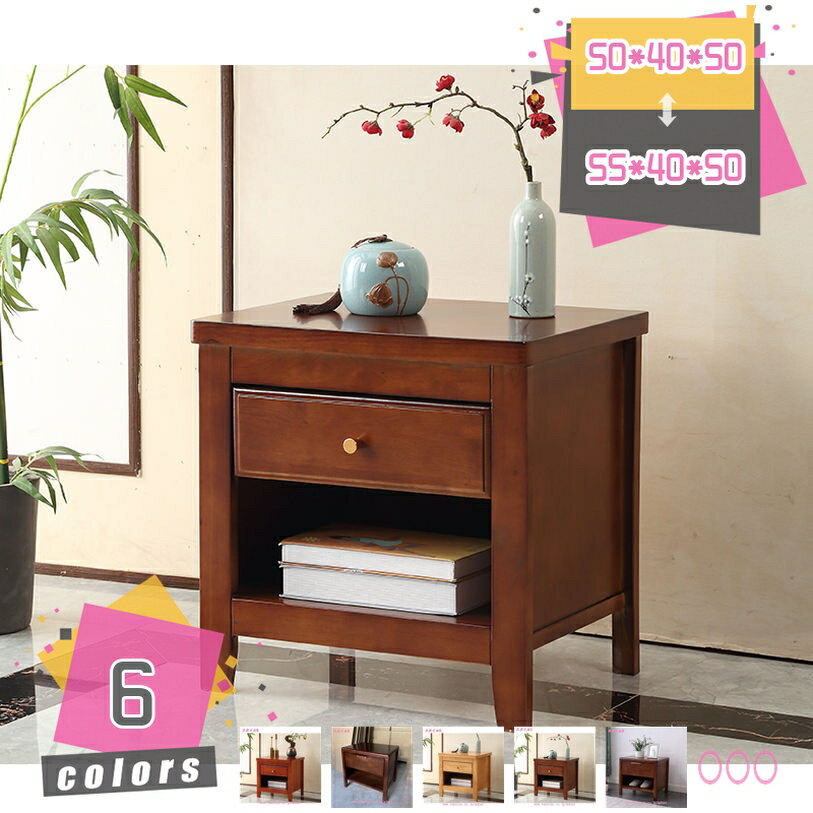 メイン素材：木サイズ：約 50*40*50CM 55*40*50CM【アルダー無垢材を贅沢に使用】天板・前板・脚部にはアルダー無垢材を贅沢に使用しました。仕上げには自然系オイルを使用し、小さなお子様のいるご家庭でも安心してお使いいただけます...
