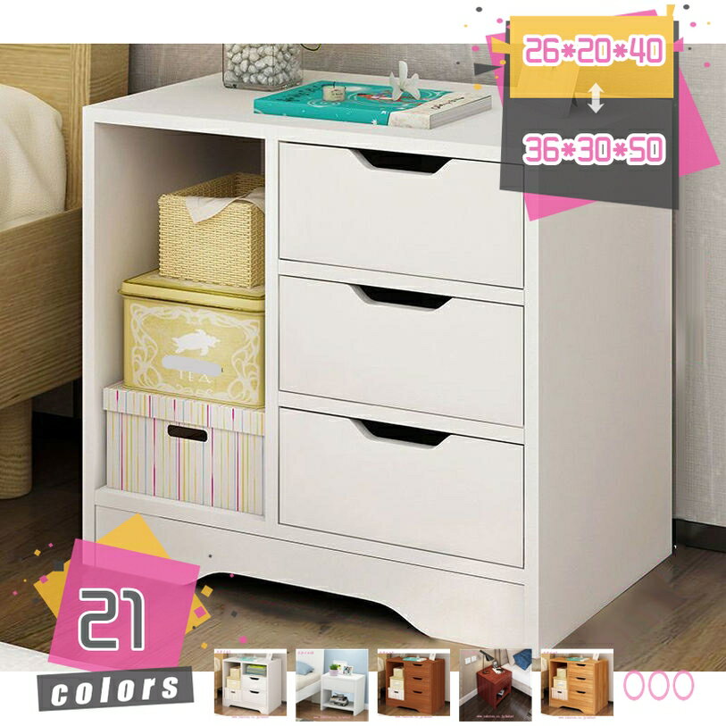 【クリックして他の色を選択してください】他の色1メイン素材：木サイズ：約 50*31*49CM 36*30*45CM 36*30*50CM 26*20*40CM 27*20*40CM 40*37.5*40CM【温かみをプラスさせる木目調仕上...