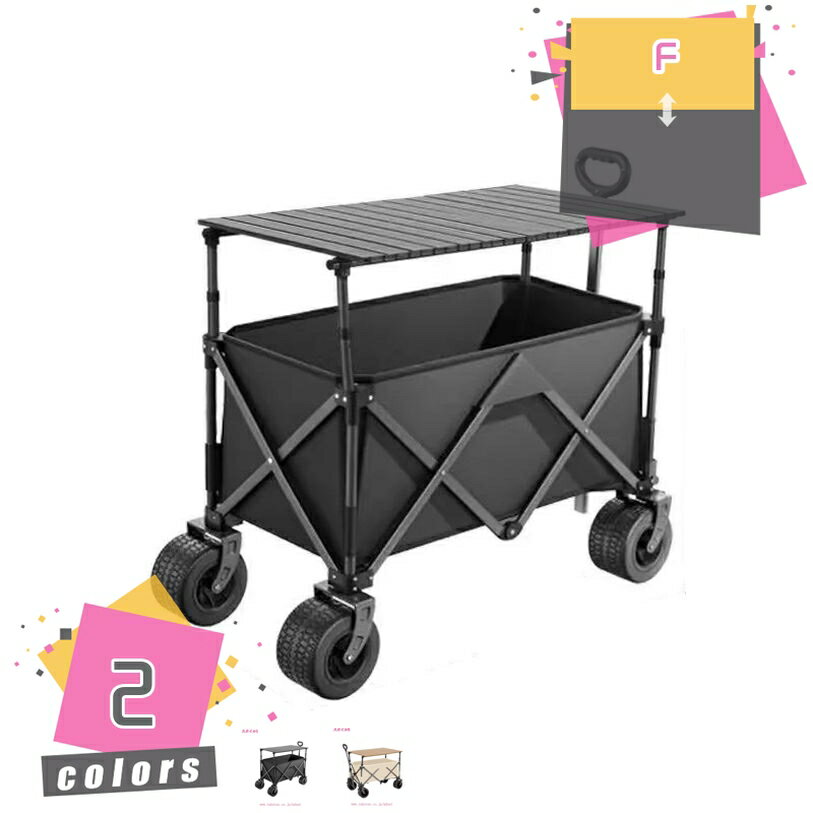 メイン素材：オックスフォード布、鉄【サイズ】ベビーカーサイズ参考画像【炭素鋼フレーム採用でタフな使い心地】頑丈な構造で、荷物をいっぱい積んでも本体が歪みにくく、長く使える耐久性を実現しています。【オックスフォード布で水や汚れにも強い】耐水性...