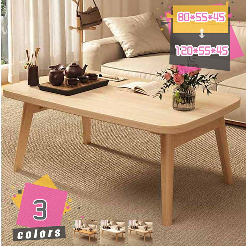 メイン素材：MDF【ワンタッチで折りたたみ可能】使わない時はソファやベッドの下に、または家具の隙間に収納することができます。ちょっと移動したいというときにも、折りたたんで運べるのでとっても便利。掃除の際に移動したり、来客用のセカンドテーブル...