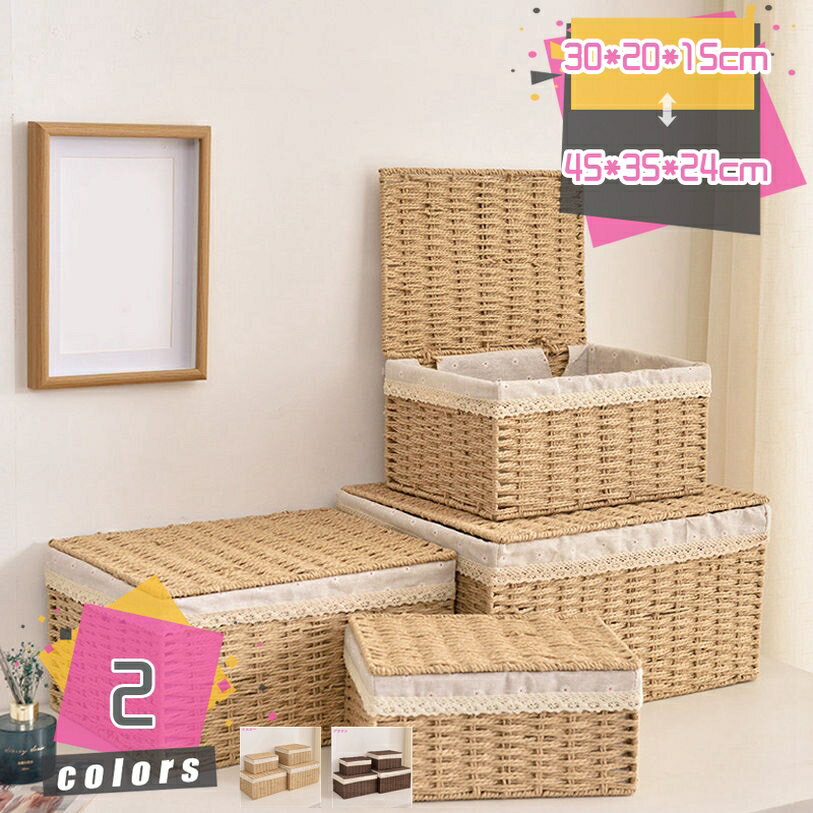 メイン素材：つる【製品仕様】Sサイズ：30×20×15cm、Mサイズ：35×25×18cm、Lサイズ：40×30×21cm、XLサイズ：45×35×24cm 素材・材料：籐。化粧品、文房具、小物などを保管することが可能です。バスケット使用し...