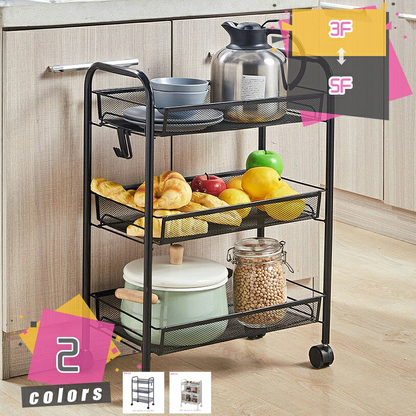 メイン素材：スチール【製品仕様】5F=5段、4F=4段、3F=3段。3段サイズ：44*26*64cm、4段サイズ：44*26*84cm、5段サイズ：44*26*103cm。●頑丈なスチールフレームキャスター●北欧風のデザイン●収納便利なスリ...