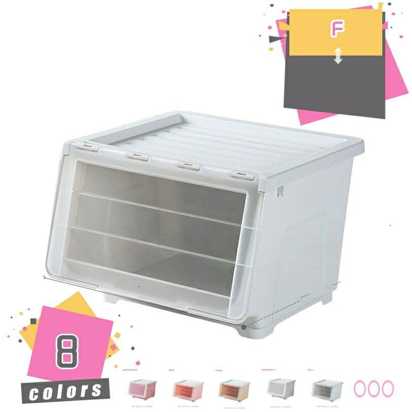 メイン素材：PP【製品仕様】サイズ：43*33*30cm、サイズ：37*35.5*29.5cm 素材・材料：pp。インテリアに馴染むデザインマットな質感で、インテリアに馴染むデザインです。フタを閉めれば、収納物が見えずお部屋がすっきりとした...