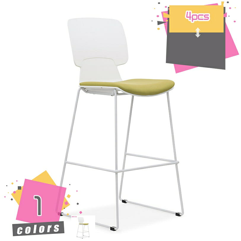 メイン素材：PP、鉄★★【組立品/チェア単品】 4pcs=同色4脚セット。 ■チェアサイズ: 全体高さ：113cm 座面高さ：76cm 座面幅*奥行：53*54cm　 ※こちらの商品は、新品ではありますが、運搬中に、多少のスリ傷等ある場合が...