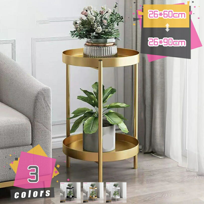 メイン素材：メタル【商品詳細】材質：金属 サイズ：直径×高さ：小さい：26*60cm、大きい：26*90cm（スタッフ採寸のため、若干の誤差が生じる場合がございます）洗練られたデザインなので、インテリア性と機能性の両方も備えていて、設置する...