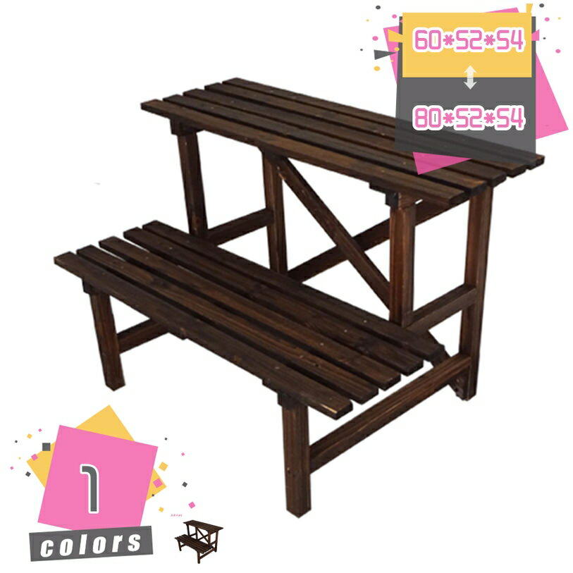 メイン素材：木【ガーデンフレーム】サイス(約)：幅60*奥行52*高さ54cm*2段　 幅80*奥行52*高さ54cm*2段　　【天然木を使用】環境に優しい水性塗料を使用しています。【二層フラワースタンド】二層設計を採用するこのフラワースタ...