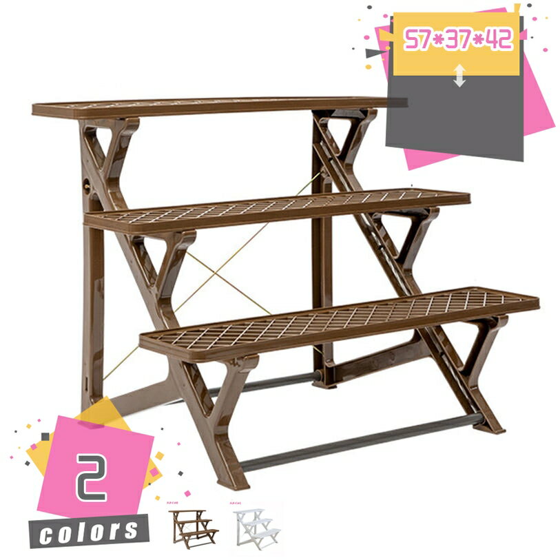 メイン素材：プラスチック【ガーデンフレーム】サイス(約)：幅75*奥行54*高さ60cm　プラスチック製で、錆びの心配はありません。【3層フラワースタンド】3層設計を採用するこのフラワースタンドは複数の植木鉢を配置することができます。各サイ...