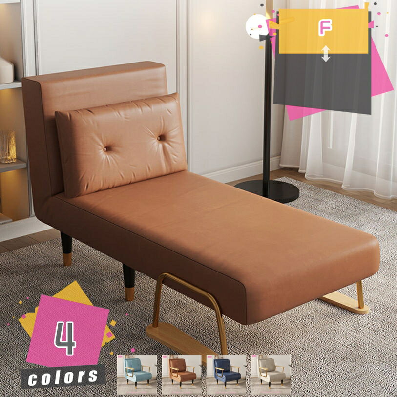 メイン素材：フランネル、メタルこの折りたたみソファーベッドはソファとベッドの両方の機能を兼ね備えており、日常のくつろぎを提供する快適なソファとしてだけでなく、必要に応じて広々としたベッドに簡単に変換できます。圧迫感を感じさせないちょうどいい...