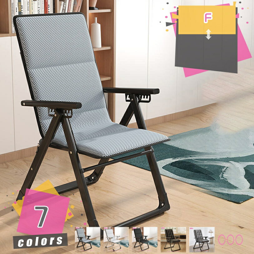 メイン素材：鉄、綿麻製画像に表示されているサイズをご参照ください。映画を観たり本を読んだり、仕事場での休憩や仮眠にもフラットにして使えます！コンパクトで持ち運び便利、 キャンプやバーベキューなどアウトドアにも最適です。安定性・もっと軽い：折...