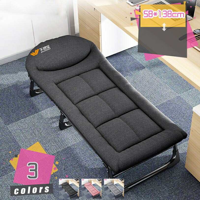 メイン素材：鉄、綿麻製画像に表示されているサイズをご参照ください。映画を観たり本を読んだり、仕事場での休憩や仮眠にもフラットにして使えます！コンパクトで持ち運び便利、 キャンプやバーベキューなどアウトドアにも最適です。安定性・もっと軽い：折...