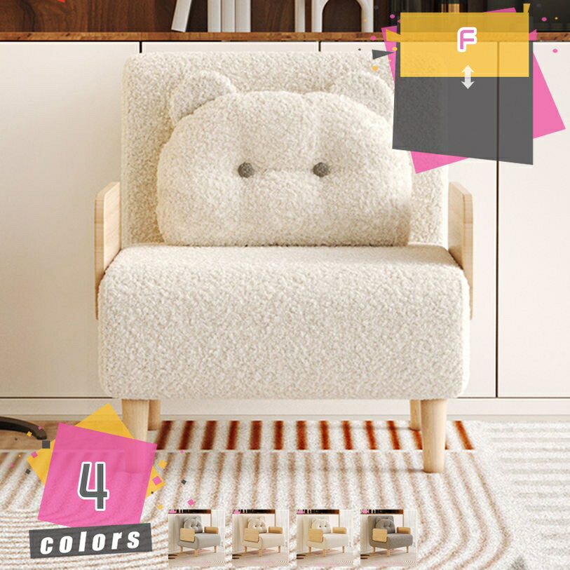 メイン素材：フランネル、メタルこの折りたたみソファーベッドはソファとベッドの両方の機能を兼ね備えており、日常のくつろぎを提供する快適なソファとしてだけでなく、必要に応じて広々としたベッドに簡単に変換できます。使いやすい折り畳めるタイプ。使わ...