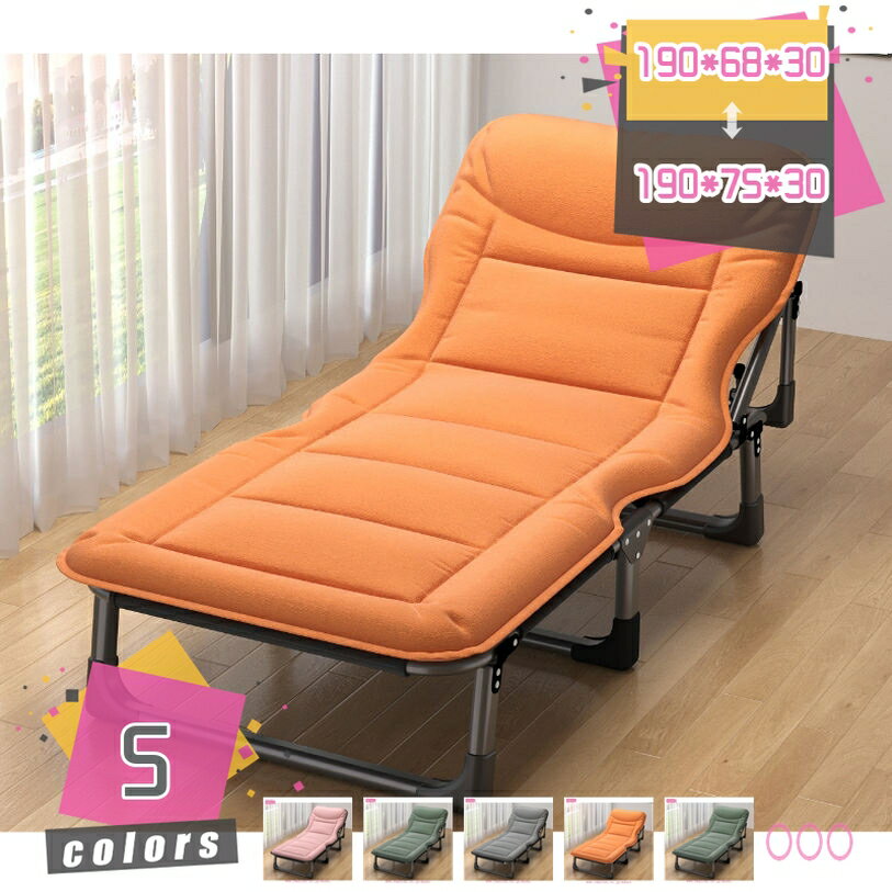 メイン素材：鉄、綿麻製画像に表示されているサイズをご参照ください。映画を観たり本を読んだり、仕事場での休憩や仮眠にもフラットにして使えます！コンパクトで持ち運び便利、 キャンプやバーベキューなどアウトドアにも最適です。安定性・もっと軽い：折...